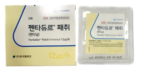 펜타듀르 패취 12㎍/h [1.375mg] ( Fentadur patch 12㎍/h [1.375mg]) | 의약품정보 | 의료 ...