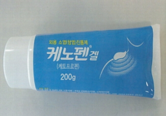 케노펜 겔 [200g] ( Kenofen gel [200g]) | 의약품정보 | 의료정보 | 건강정보 | 서울아산병원